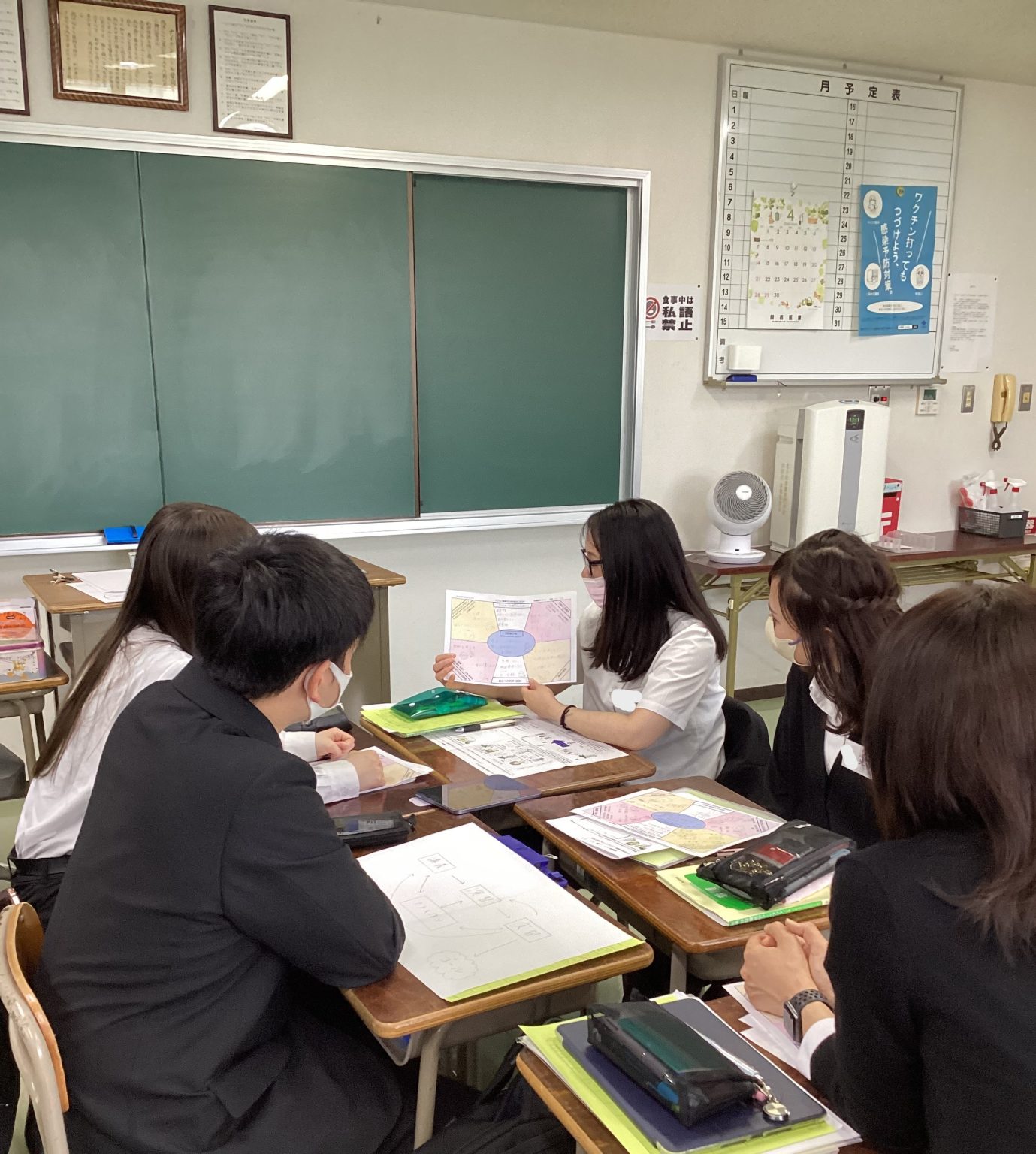 新入生ビジョンワーク - 北斗会看護専門学校